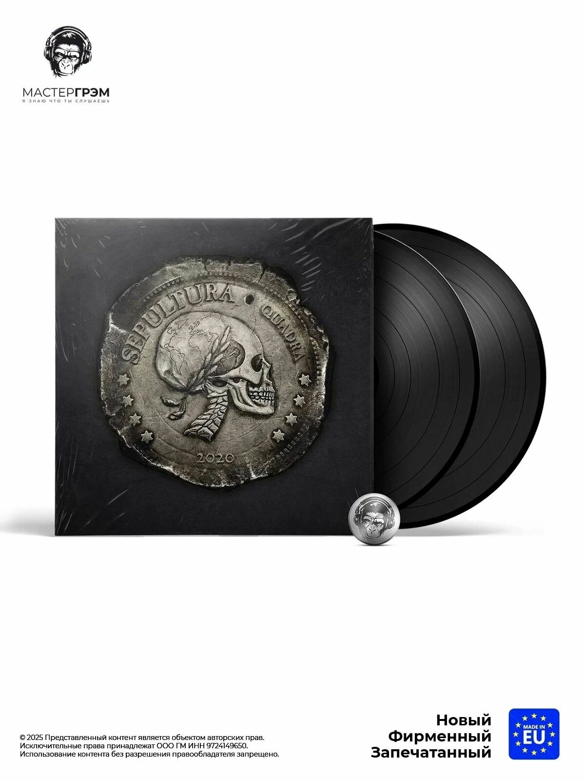 Виниловая пластинка Sepultura - Quadra (2LP) 2020