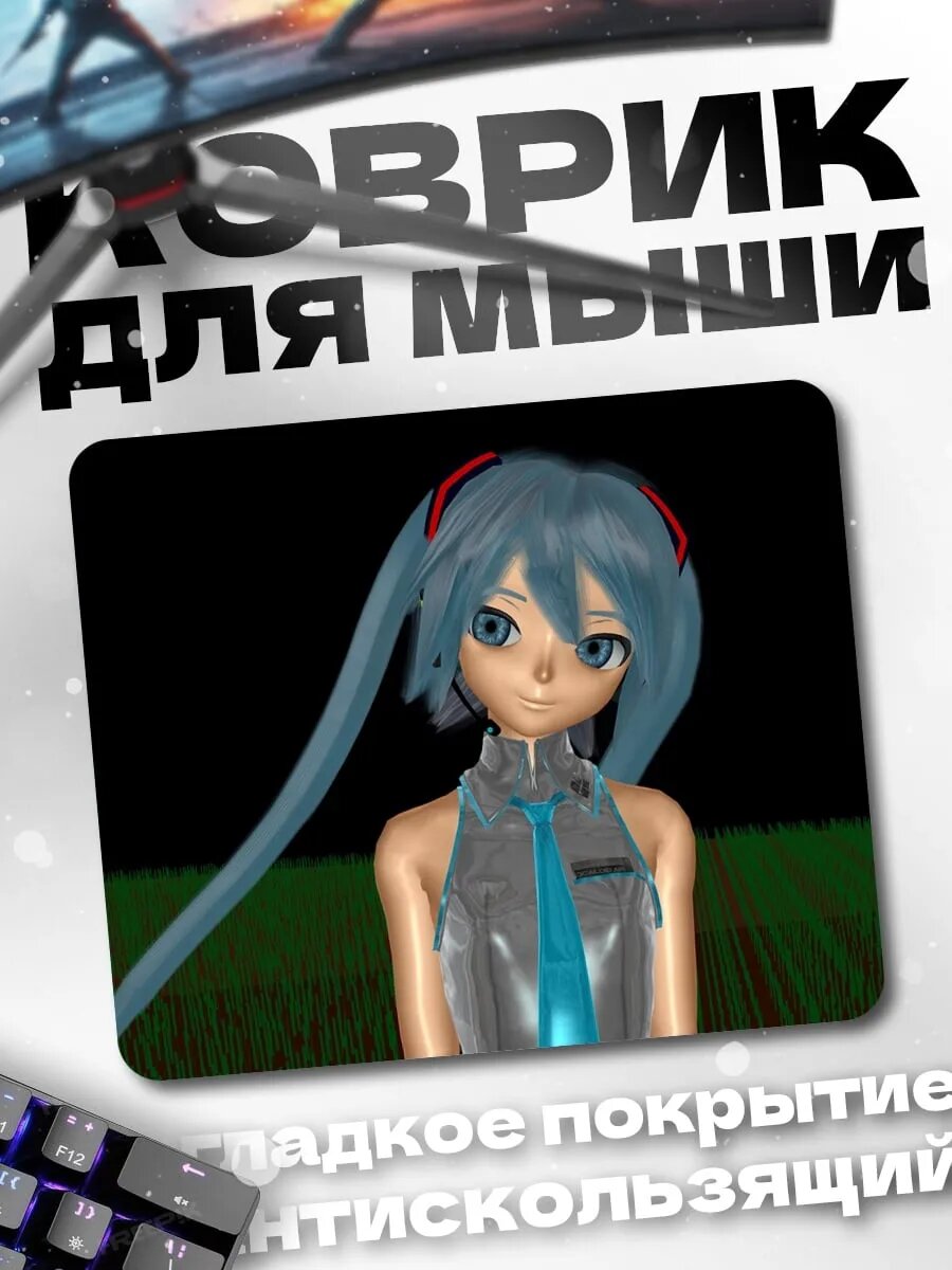 Коврик для мыши милая аниме девушка