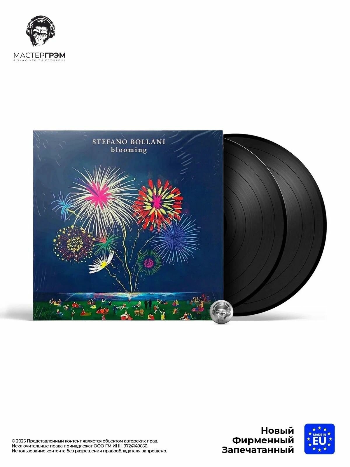 Виниловая пластинка Stefano Bollani - Blooming (2LP) 2023