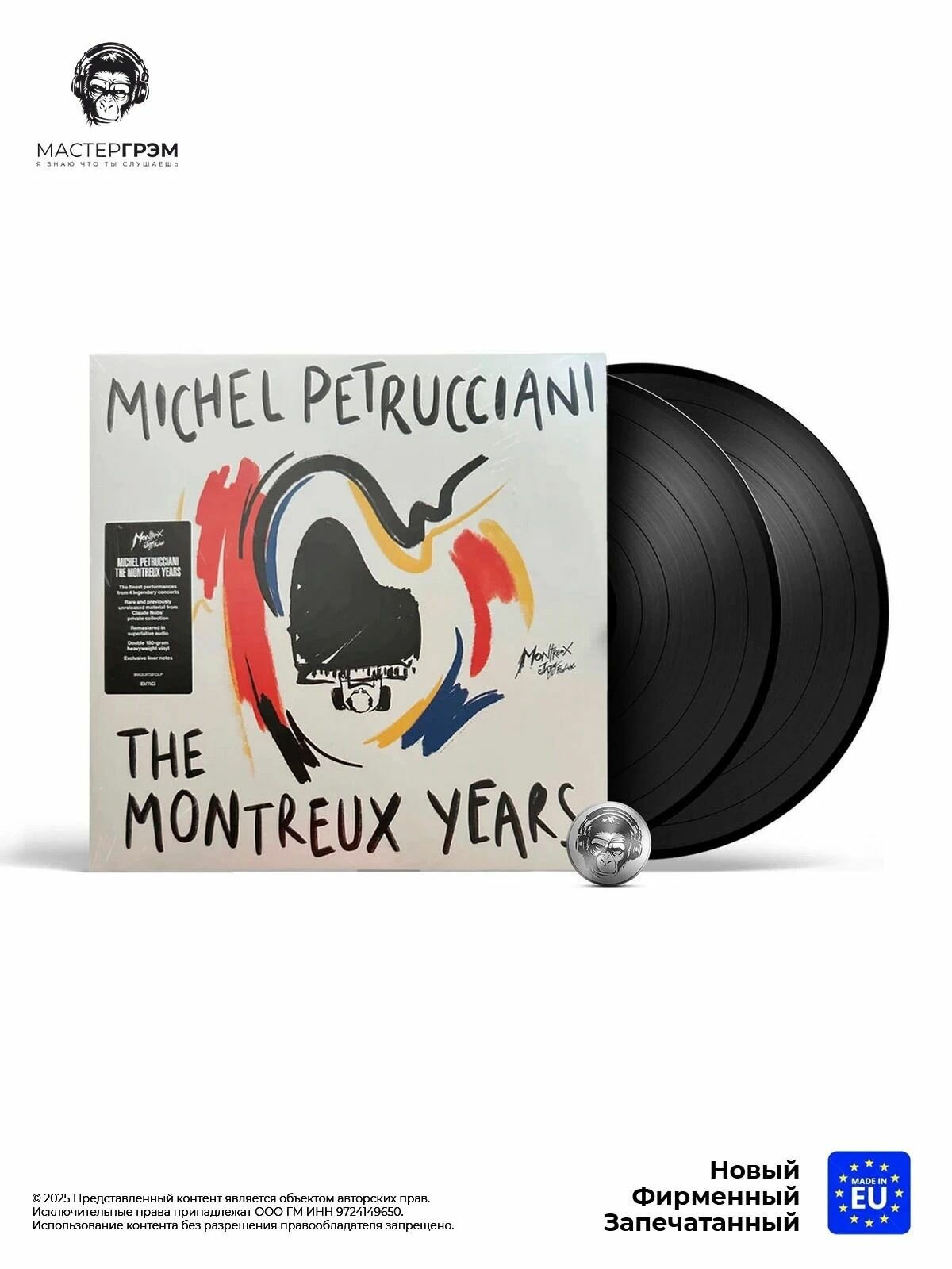 Виниловая пластинка Michel Petrucciani - The Montreux Years (2LP) 2023