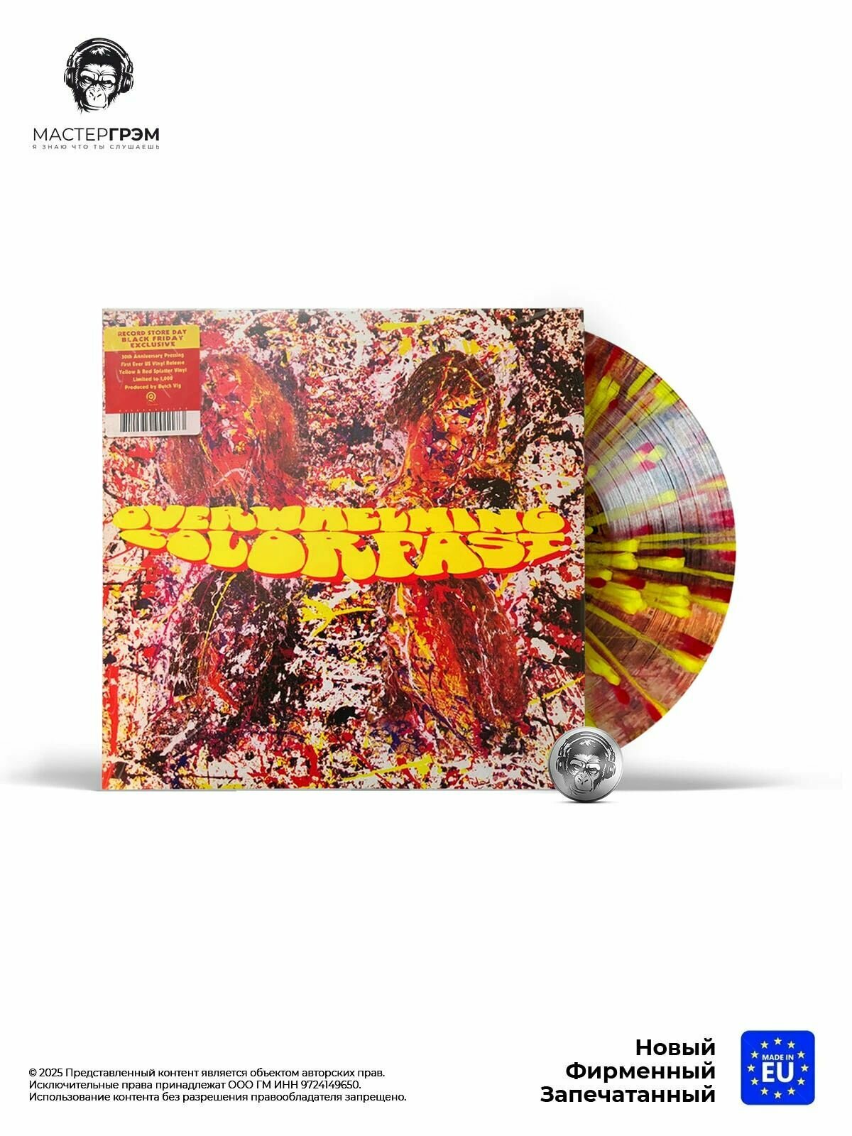 Виниловая пластинка Overwhelming Colorfast - Overwhelming Colorfast (LP, Желто-красный винил со сплаттером) RSD, Limited, 2022