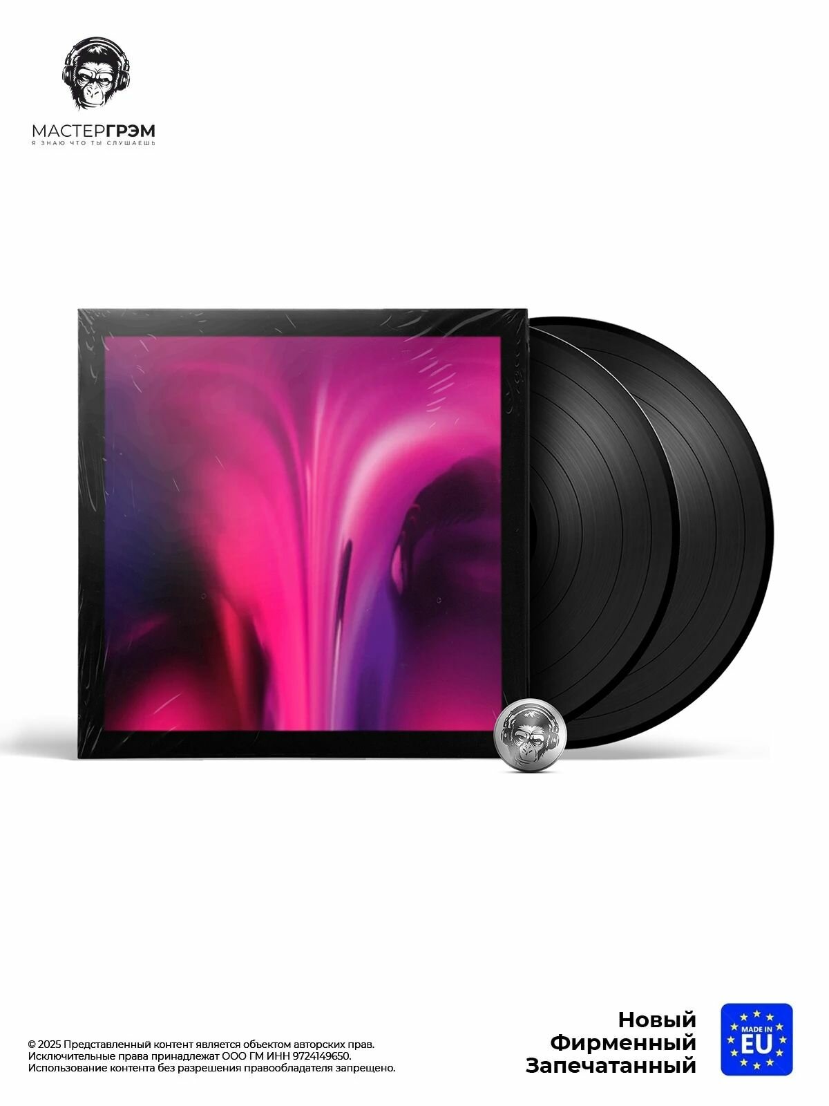 Виниловая пластинка Ame - Dream House (2LP) 2018