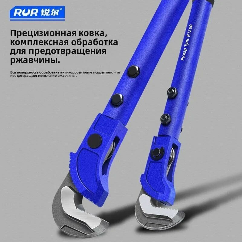 Усиленный трубный ключ для арматуры 24 дюйма, синий