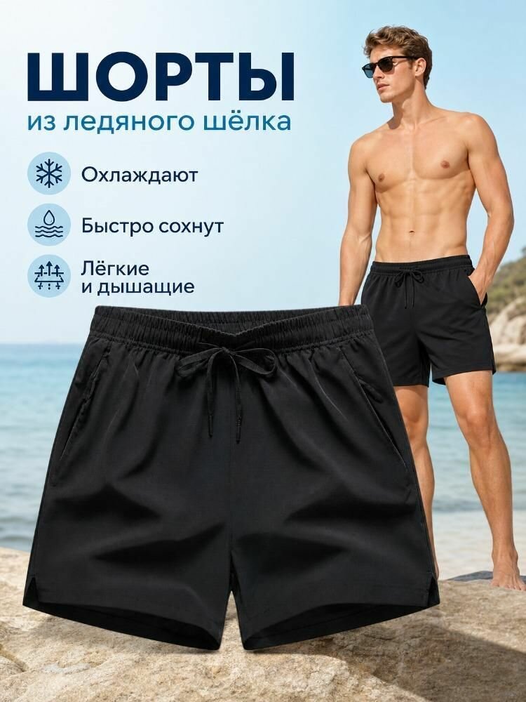 Бермуды Базовая коллекция