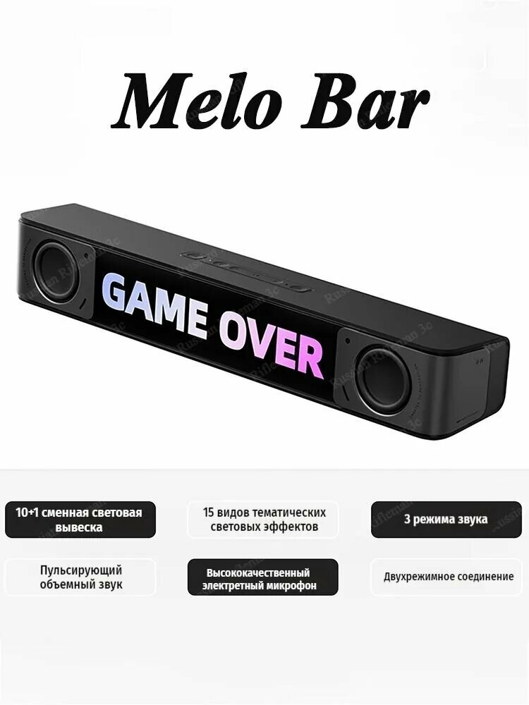 Melo Bar Lighting Desktop speakers Bluetooth6.0 Wireless Bluetooth speaker Акустическая система для музыкальных игр