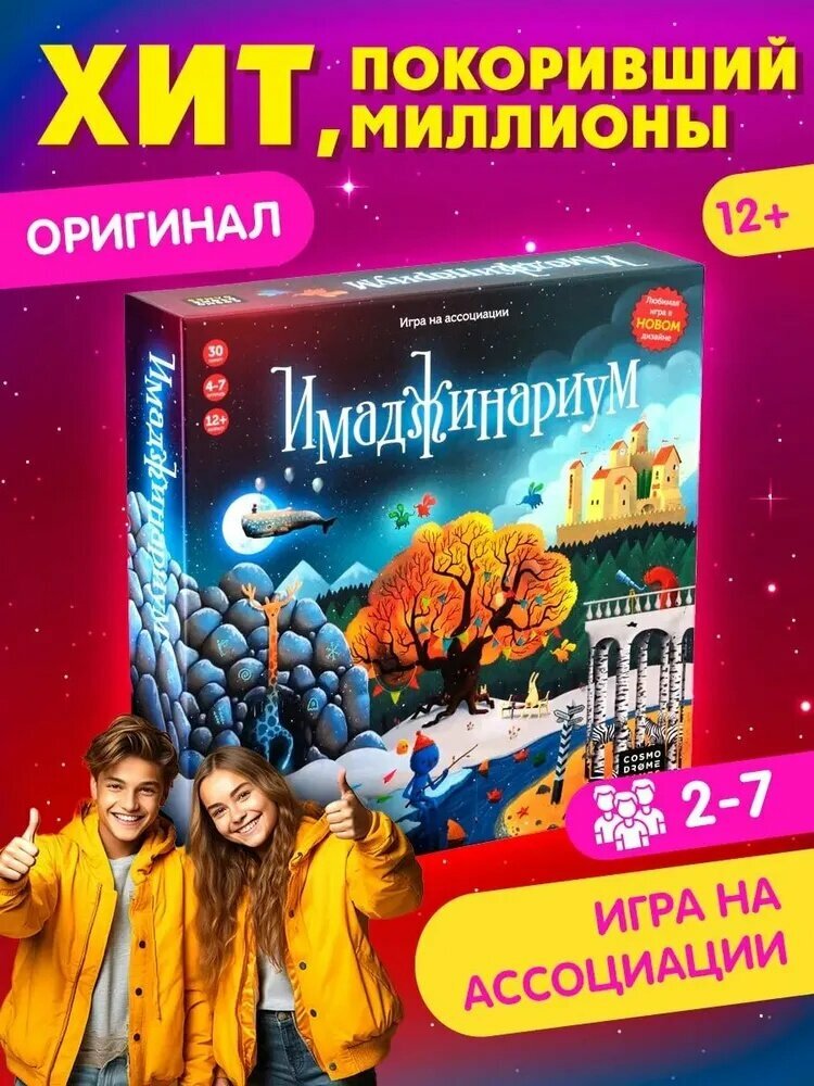 Настольная игра синий Настольная игра