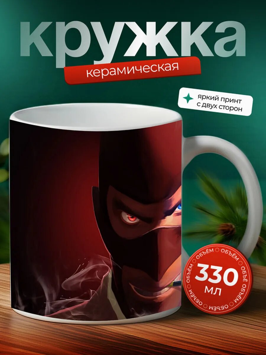 Кружка Team Fortress 2 15, Командная Крепость 2 15,