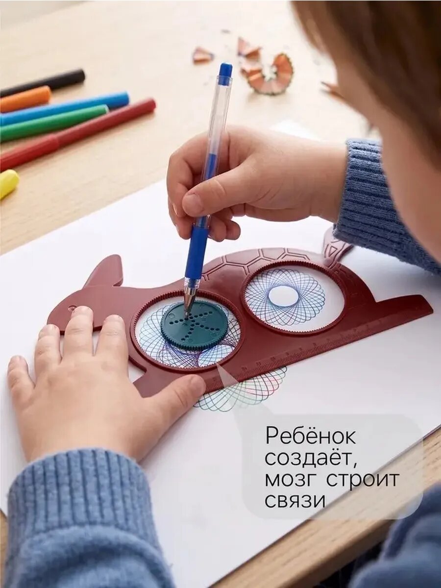 Развивающий спирограф для малышей