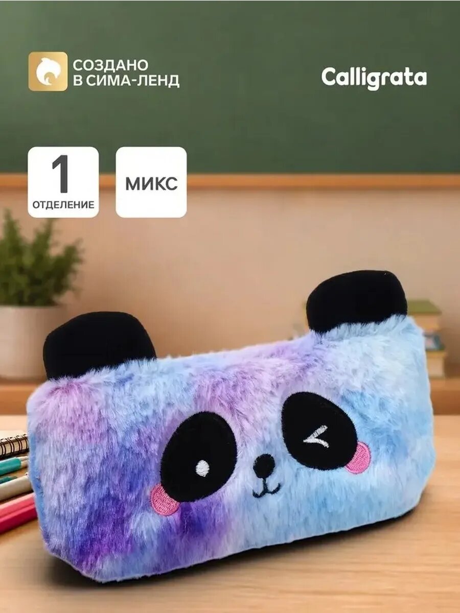 Меховой пенал-игрушка с ушками Панда