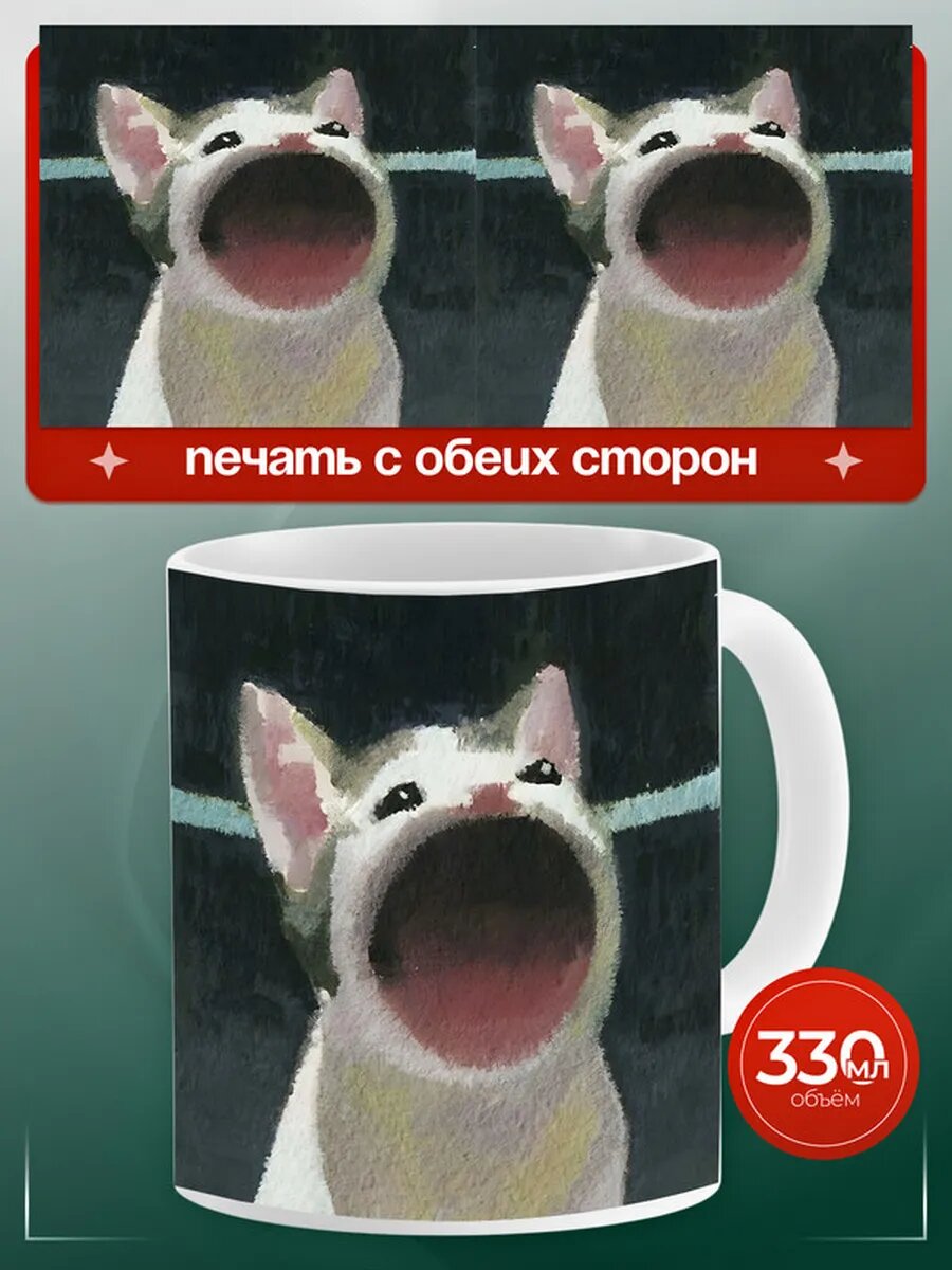 Кружка мем popcat