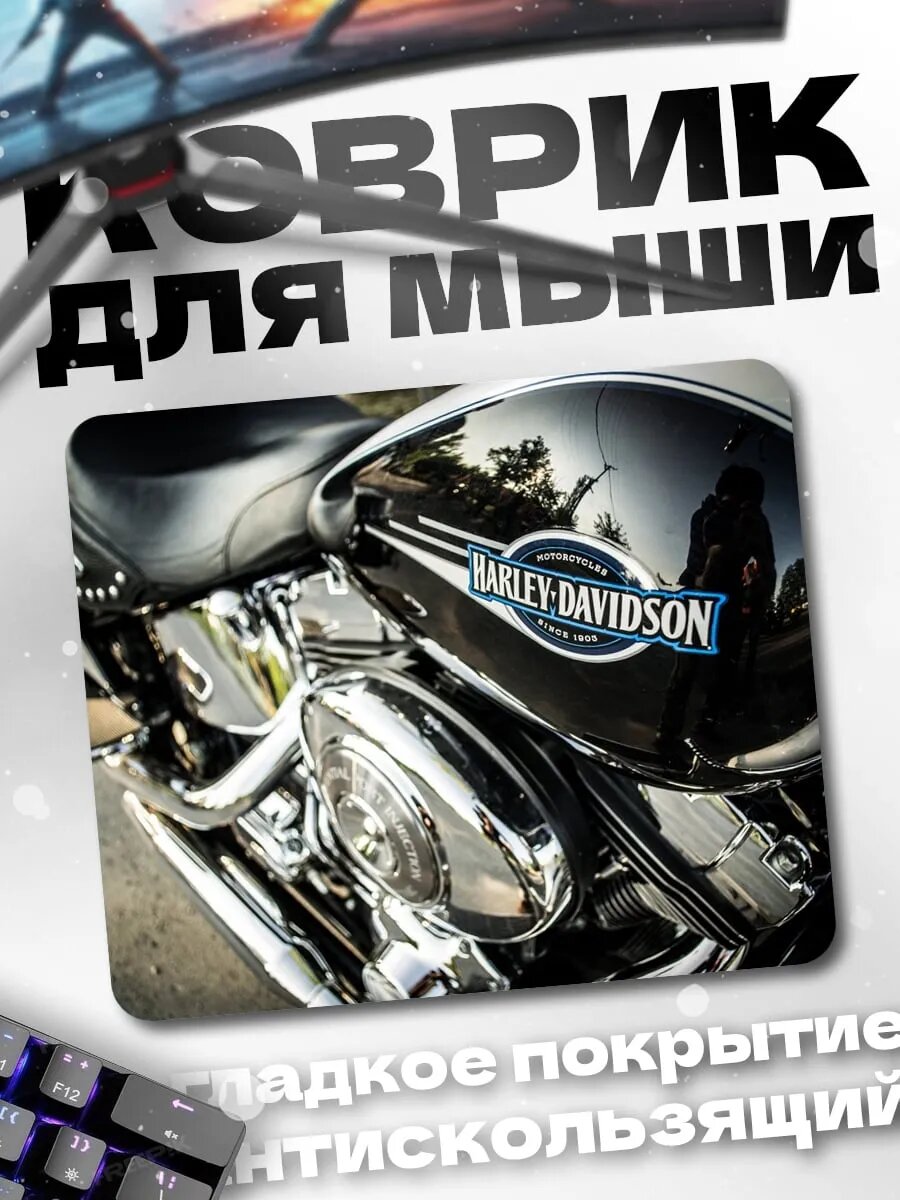 Коврик для мыши Харлей Дэвидсон Хром