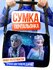 Сумка кросс-боди , черный