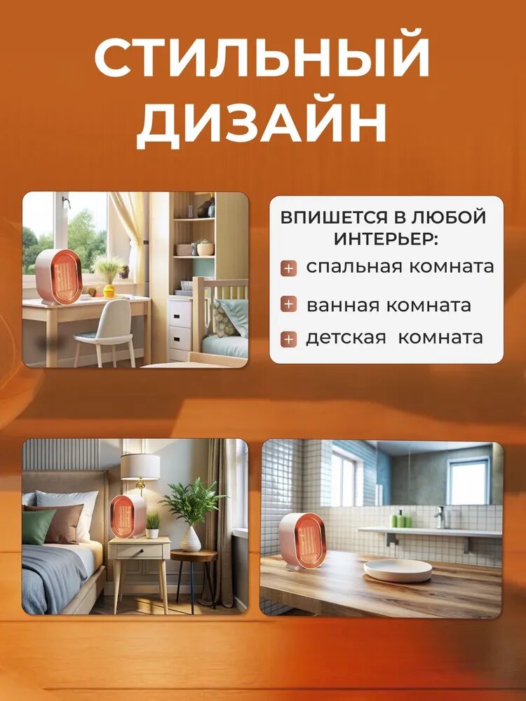 Обогреватель для дома / Тепловентилятор — фото 1
