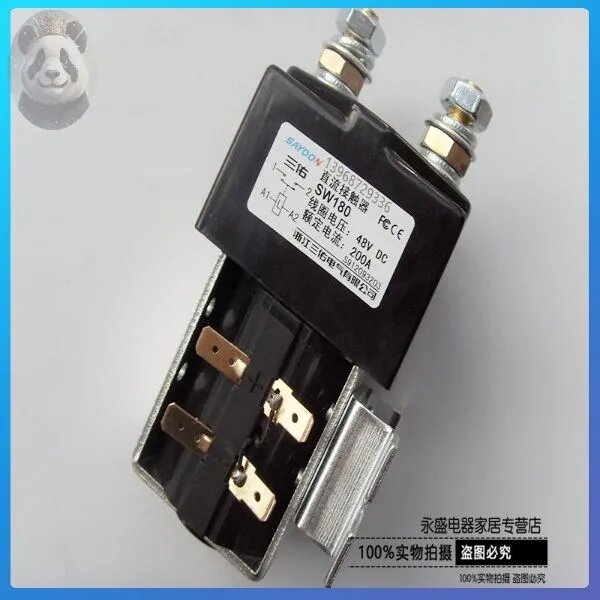 Контактор постоянного тока для электрического погрузчика (SW180 (200A) и DC 48V)