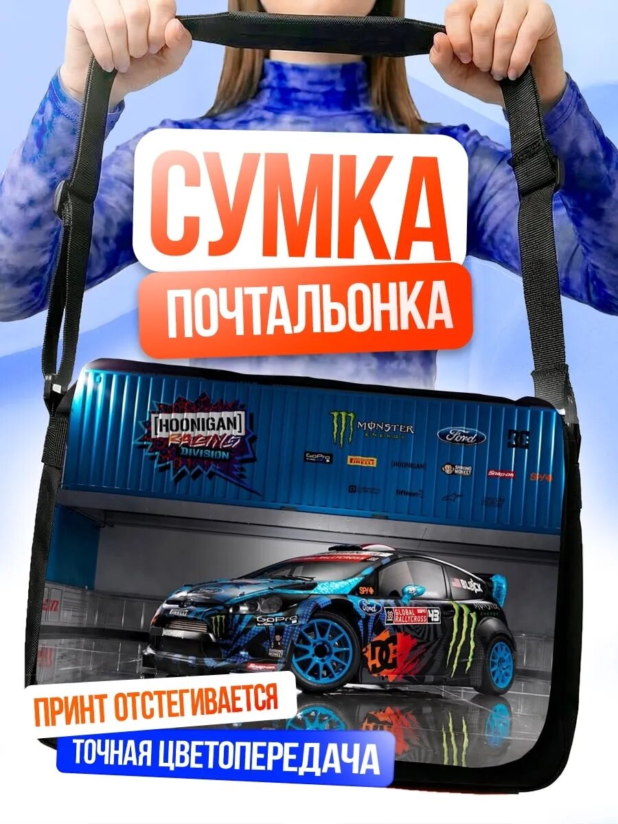 Сумка