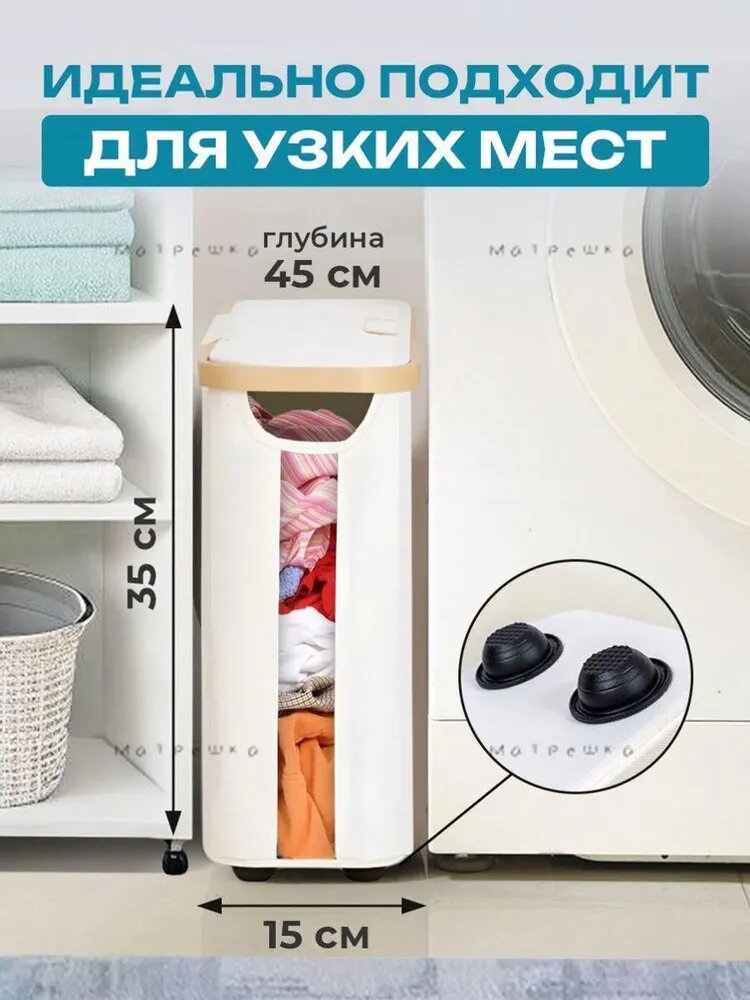 Корзина для белья узкая 25 л с крышкой 1 шт из бамбука 35x45x15 см