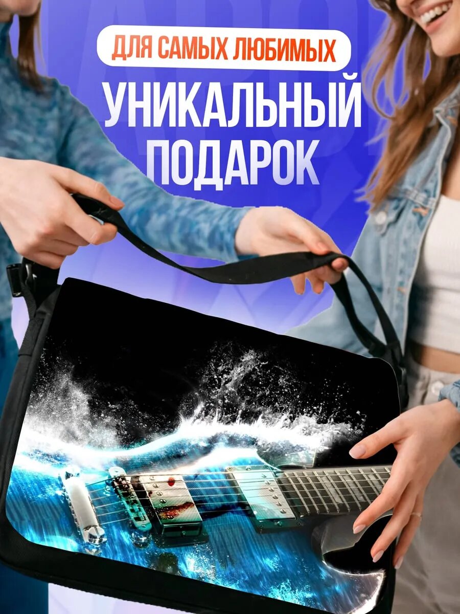 Сумка Водная гитара — фото 1