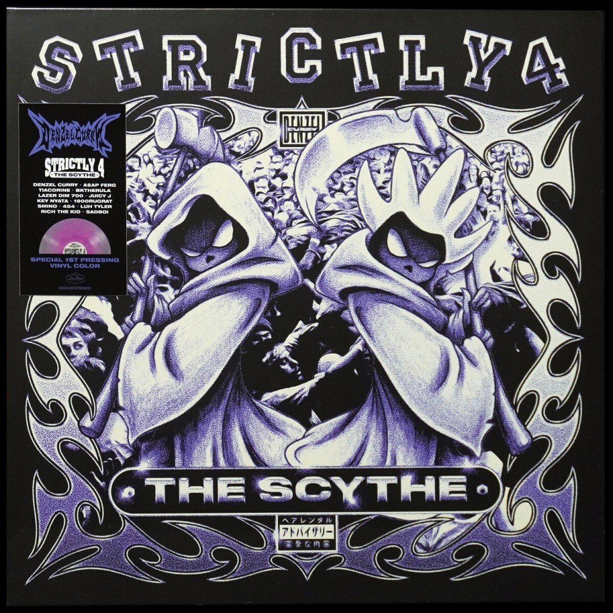 Виниловая пластинка Loma Vista Denzel Curry – Strictly 4 The Scythe (цветной винил)