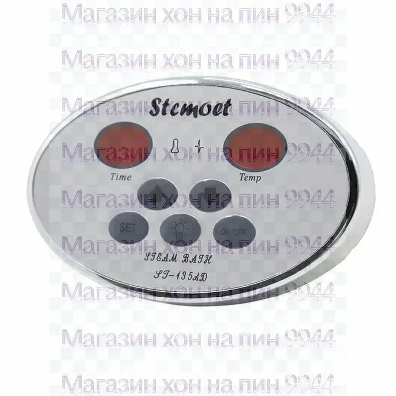 Контроллер паровой машины для сауны,