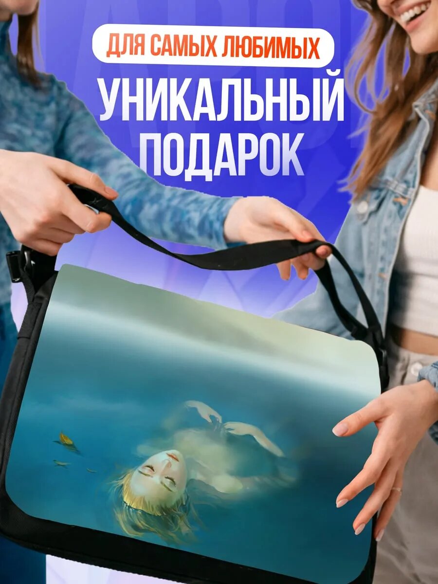 Сумка девушка в воде — фото 1