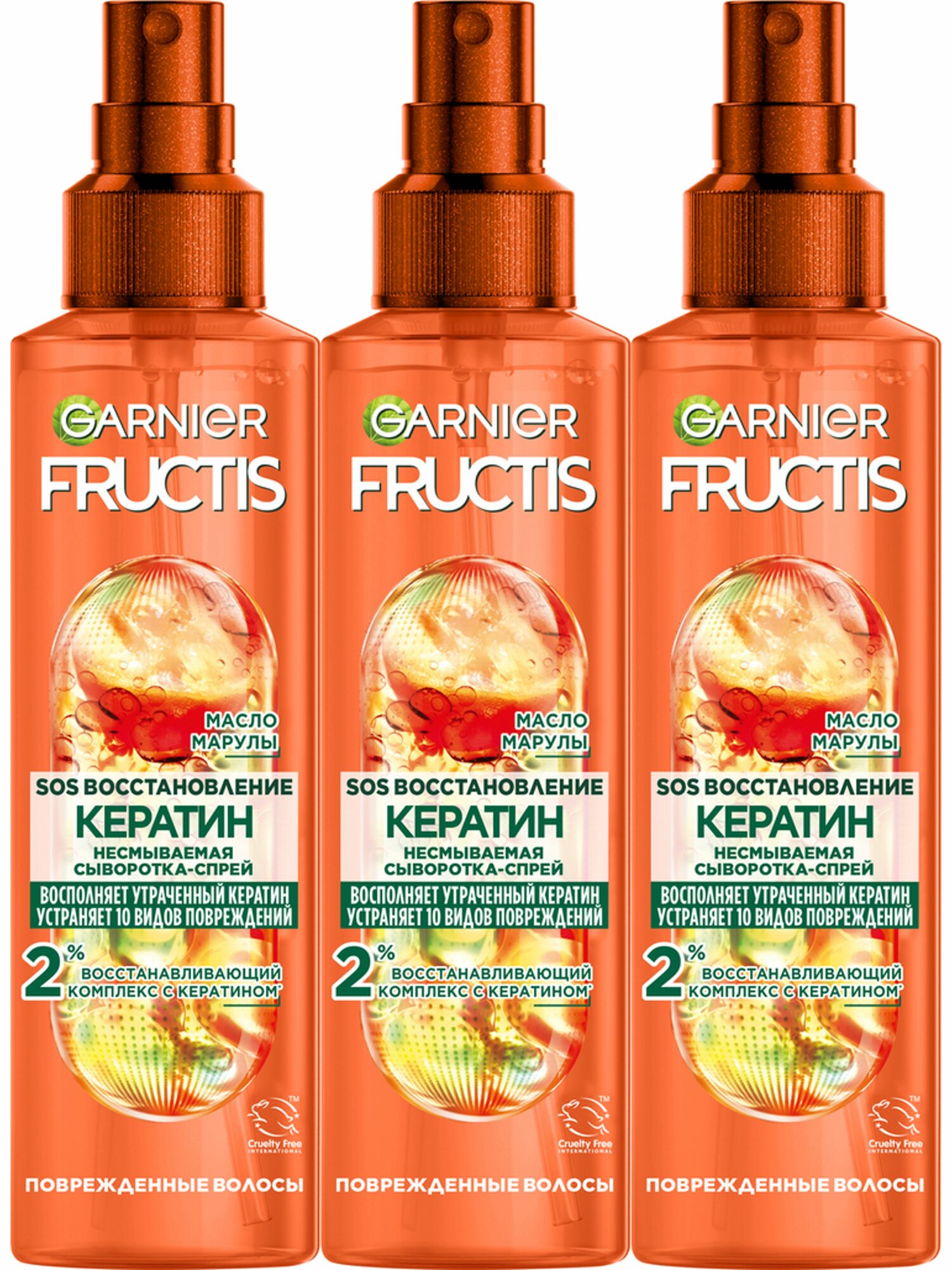 Сыворотка-спрей Fructis Sos кератин для волос, 150мл, набор: 3 штуки