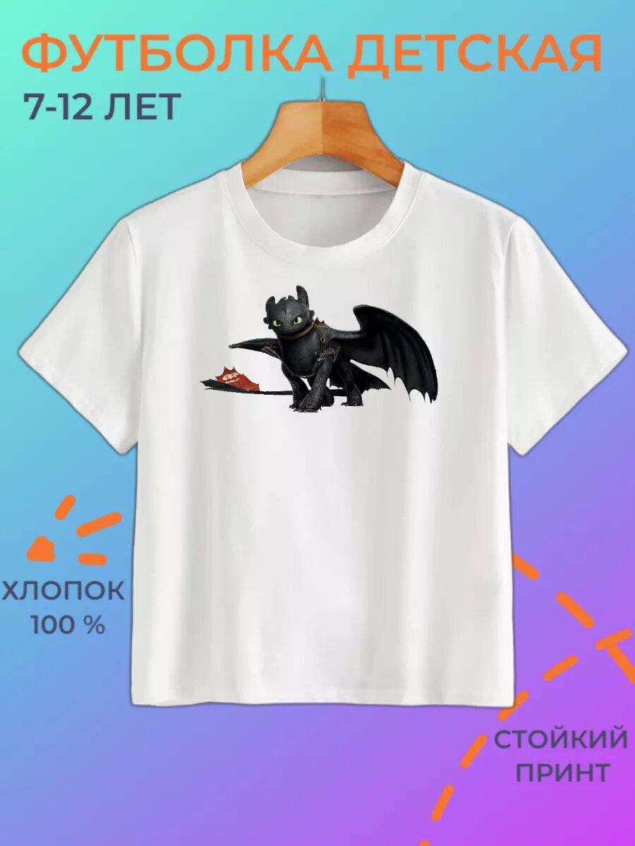 Футболка Мультфильмы