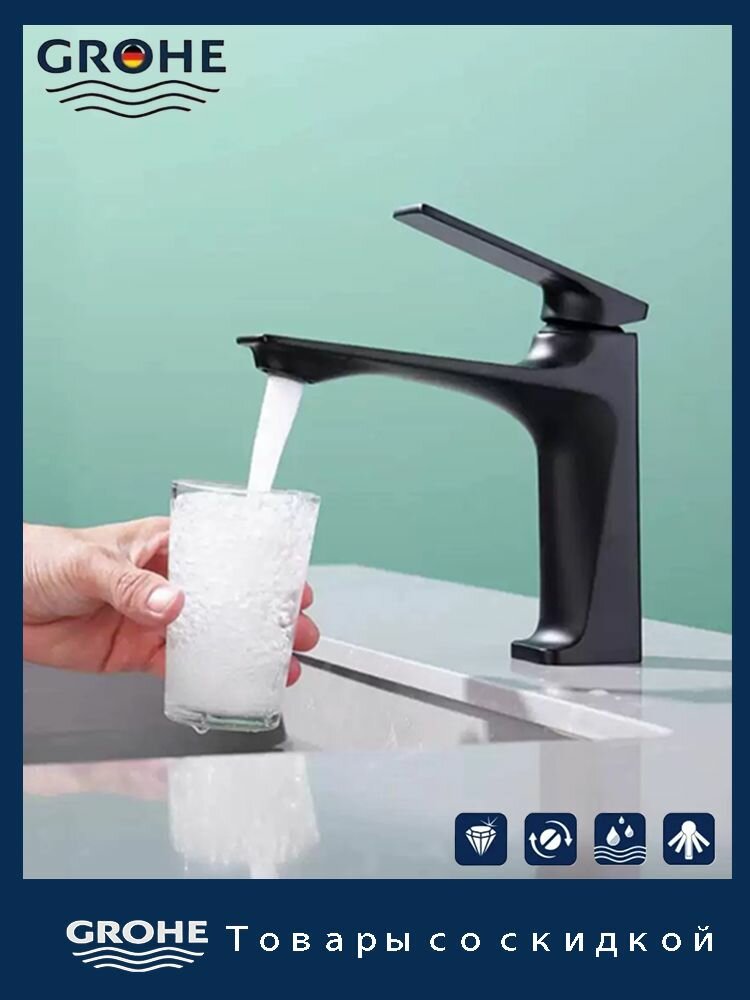 GROHE смесители для ванной комнаты с горячей и холодной водой, смесители для умывальника--SD925