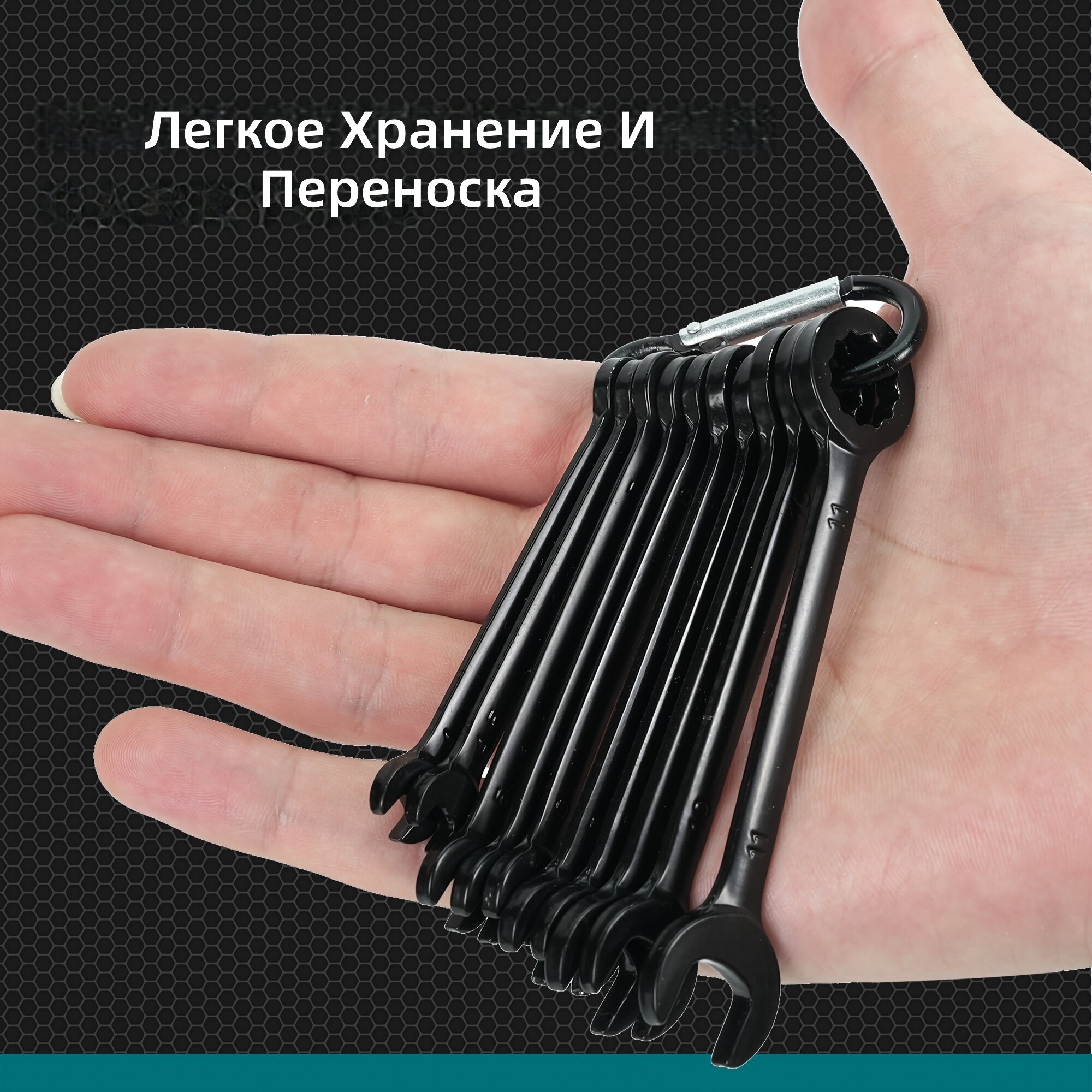 Набор мини-гаечных ключей 10 шт, двусторонние рожковые и Torx, метрические размеры 4-11 мм, из углеродистой стали, компактный и портативный