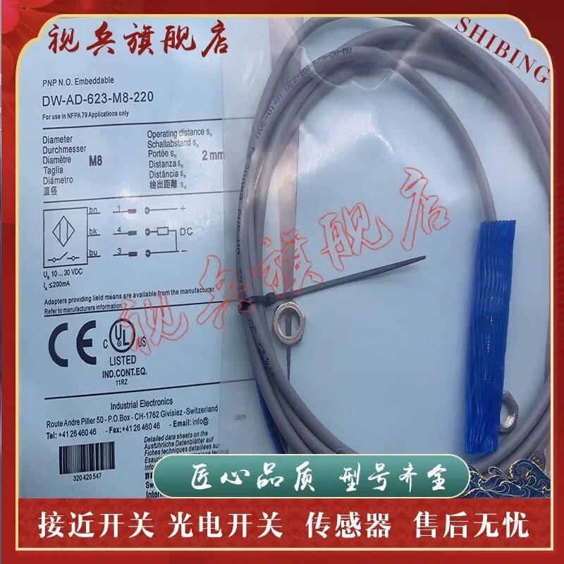 Датчик для DW-AD-623-M8-220 DW-AD-623-M8-223, точечный датчик приближения DW-AD-623-M8-223