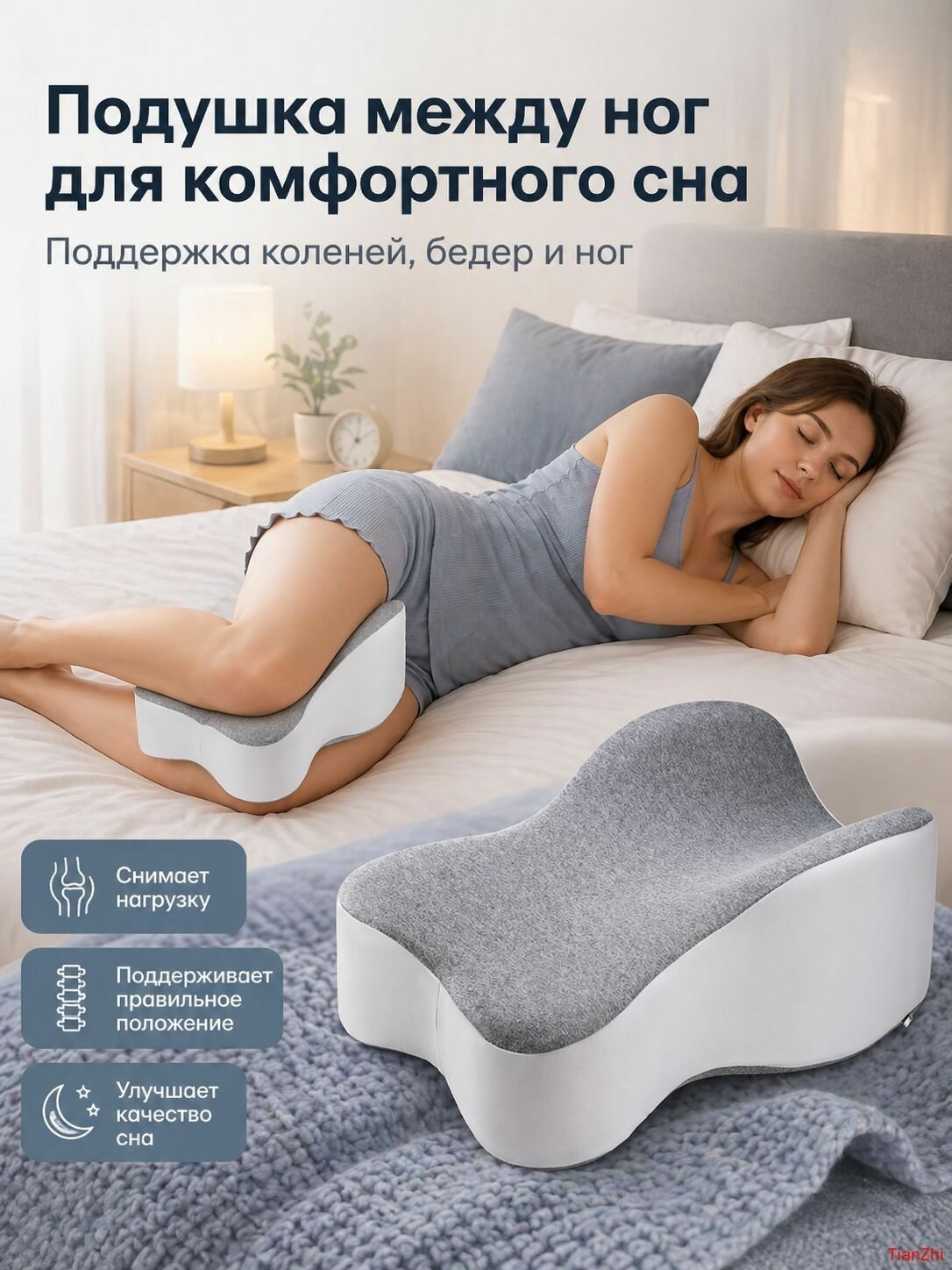 Ортопедическая подушка 25x35см, высота 14 см 25х35 14 см высотой