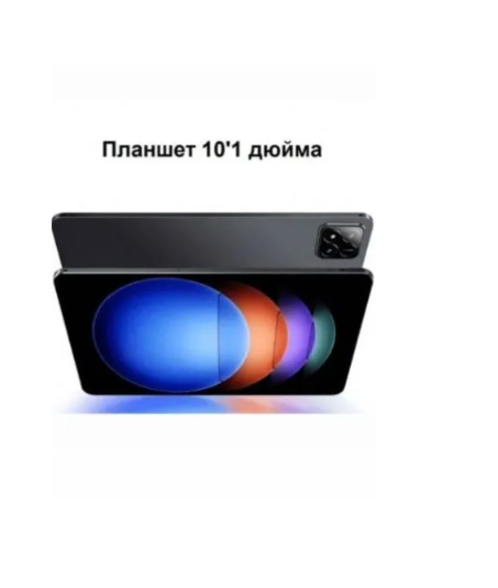 Планшет S26 Pro Ultra с клавиатурой, мышью и стилусом, кожаным защитным чехлом,12+512ГБ