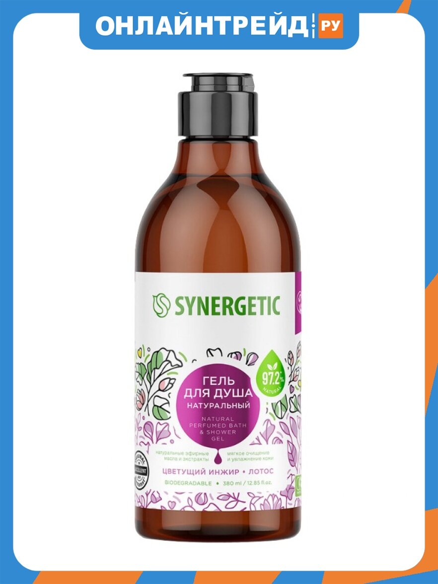 Гель для душа Synergetic Цветущий инжир и лотос, 380 мл.