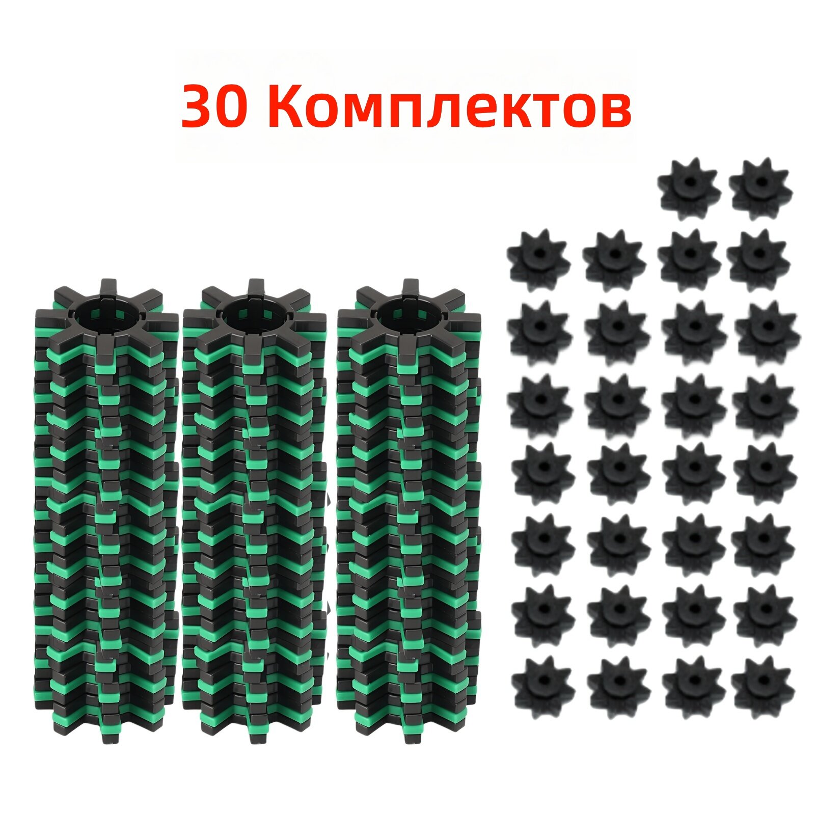 Набор 30 шт. упругих муфт шестерни рулевого мотора (новый стиль) 45254-28040