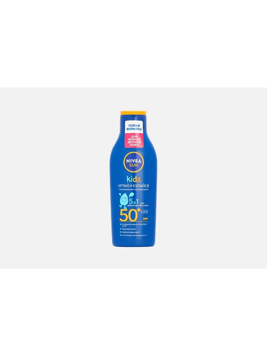 NIVEA sun лосьон детский солнцезащитный SPF50+ 200мл