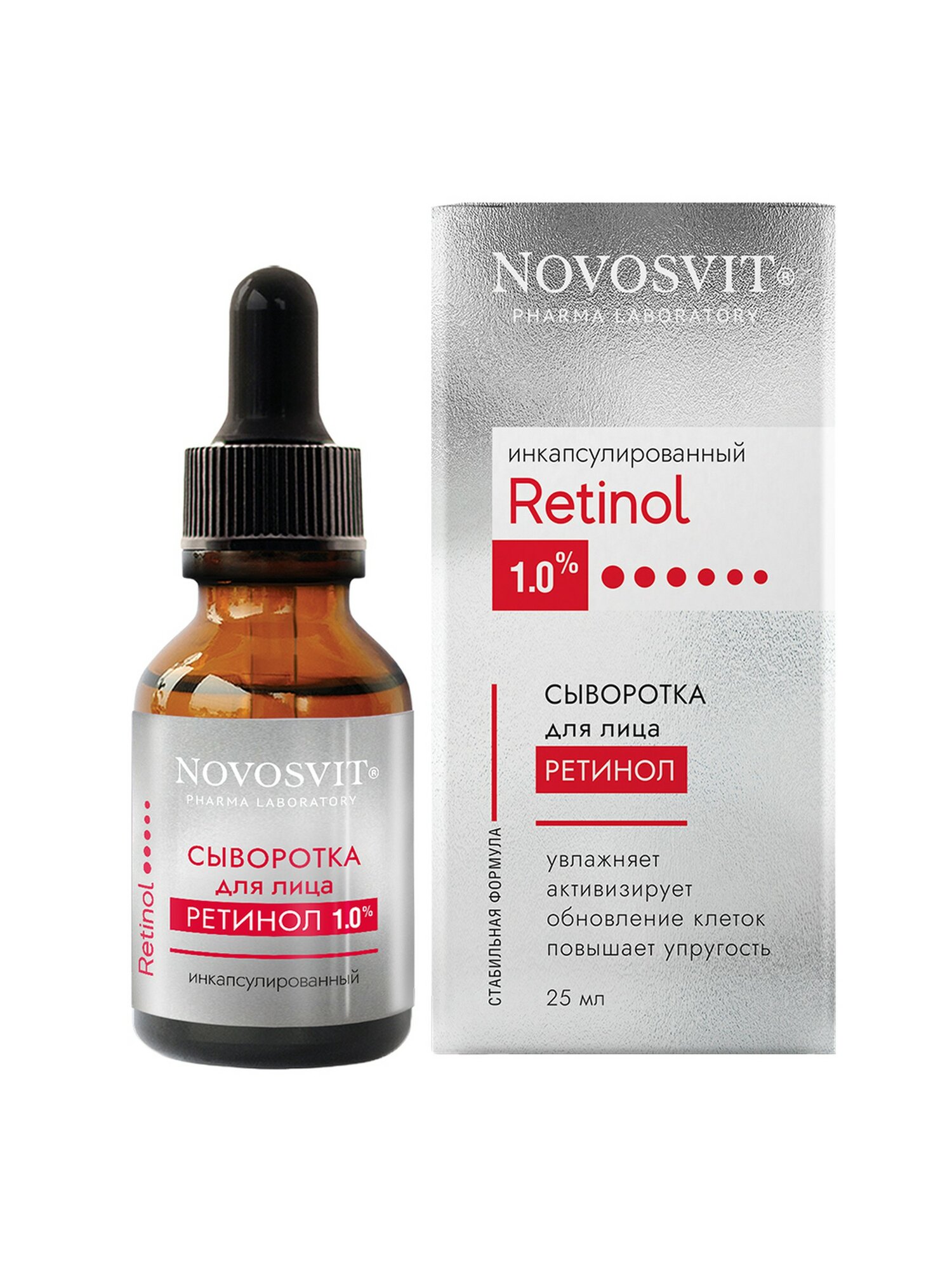 NOVOSVIT сыворотка для лица ретинол 25МЛ — Сыворотка для лица 25 мл, флакон с пипеткой в коробке.