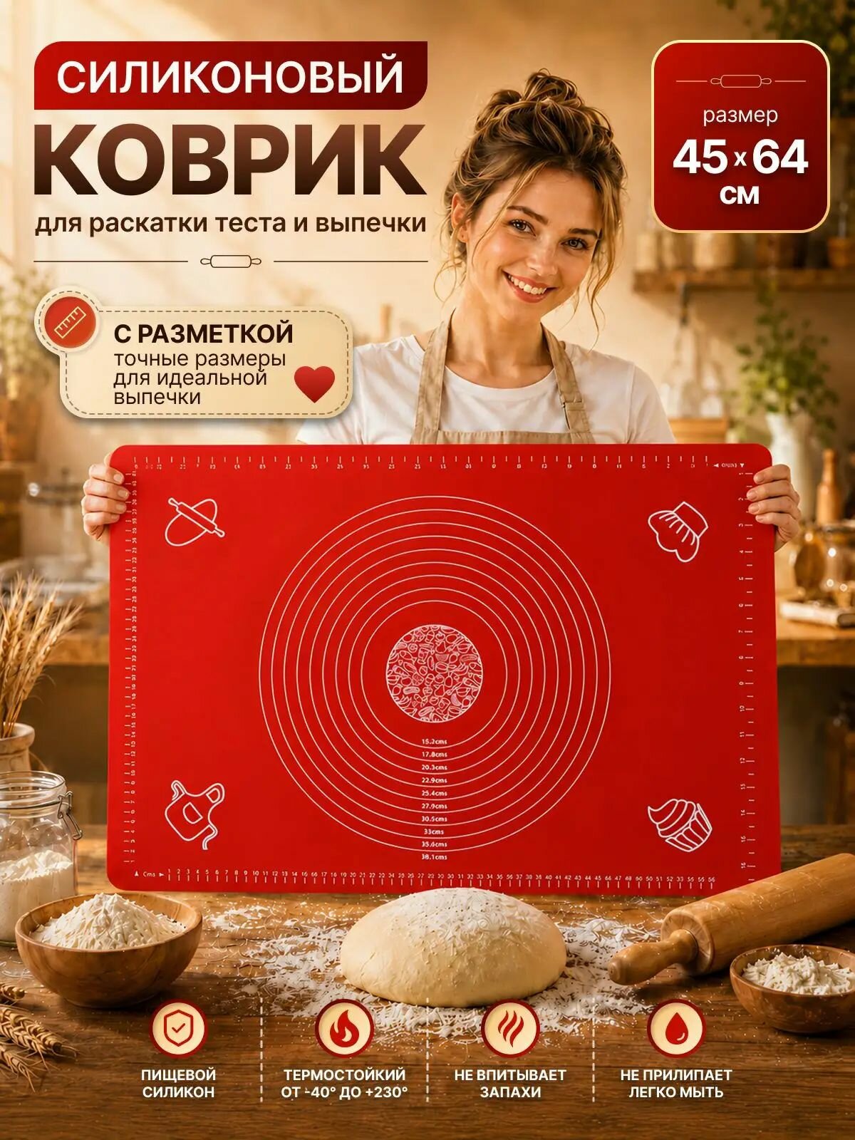 Силиконовый коврик для раскатки теста и выпечки с разметкой, большой антипригарный коврик из пищевого силикона, термостойкий-pd