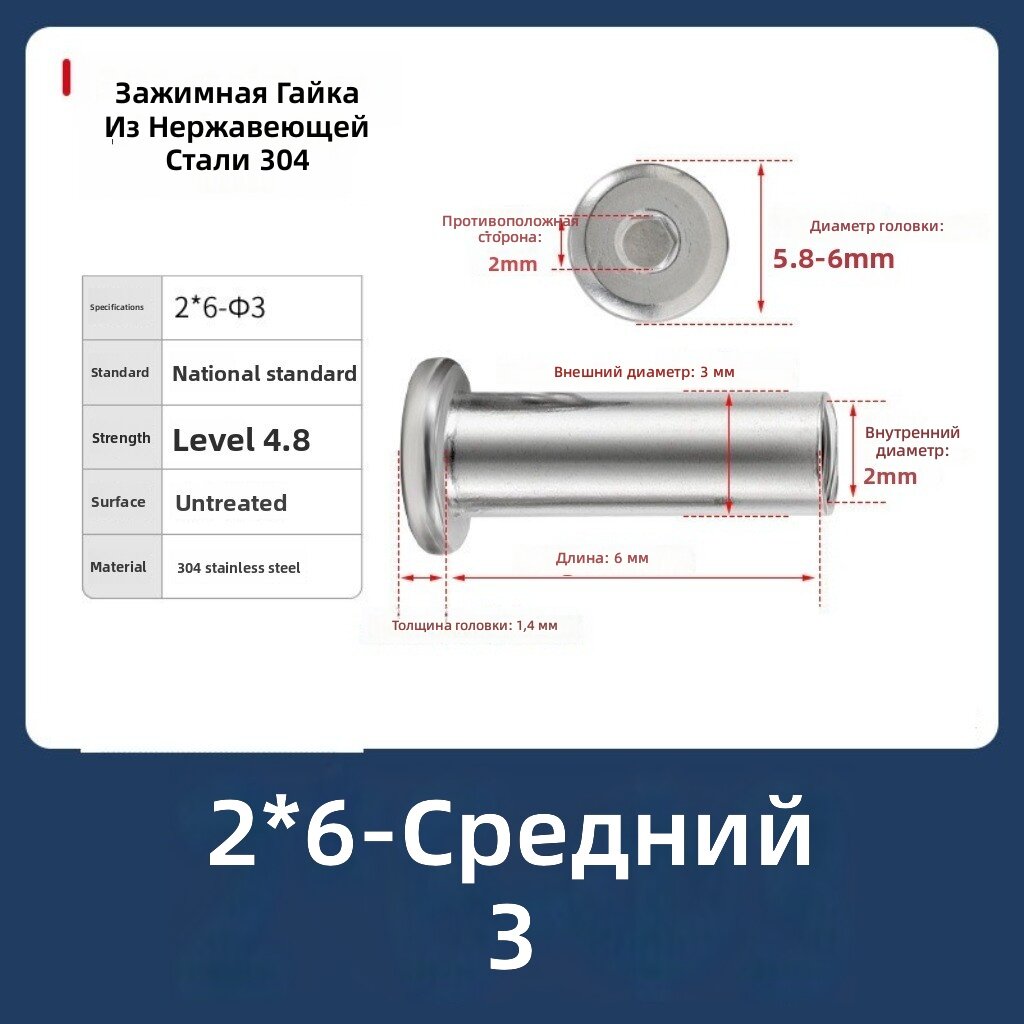 Гайки зажимные из нержавеющей стали 304, размер M2*6-F3, 20 штук, для домашней сборки и рукоделия