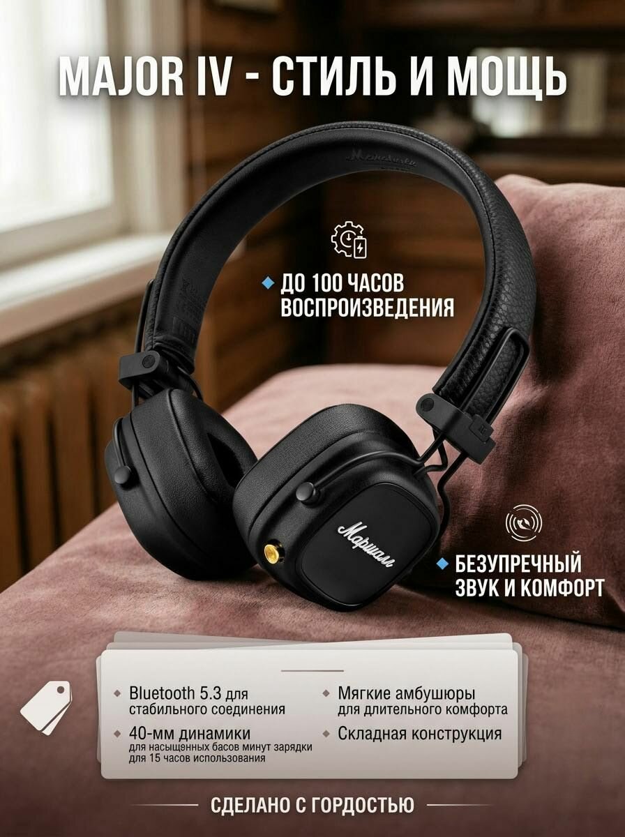 Marshall Наушники с микрофоном AKG N200WIRELESS, Bluetooth, черный беспроводные черные