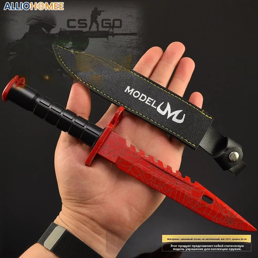 Модель периферийного оружия для игры CS2 без клинка, штык-нож M9 в кожаном чехле длиной 30 см, цельнометаллическое игрушечное оружие ручной работы
