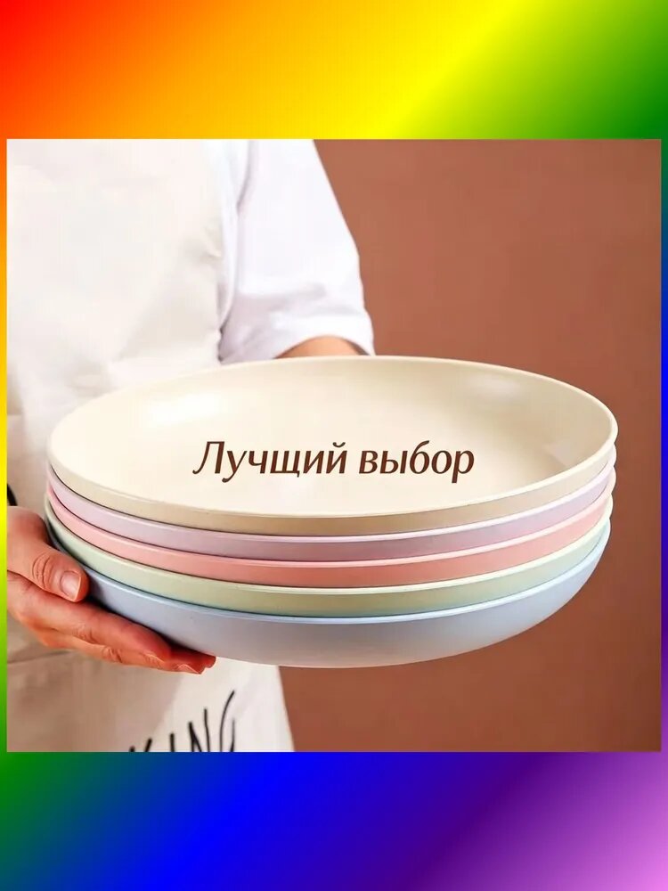 Тарелка десертная 20 см 4 шт салатовый