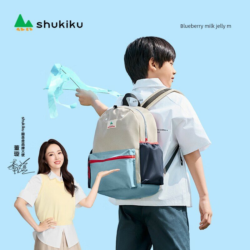 Рюкзак для детского сада Shukiku - сине-ягодный молочный средний