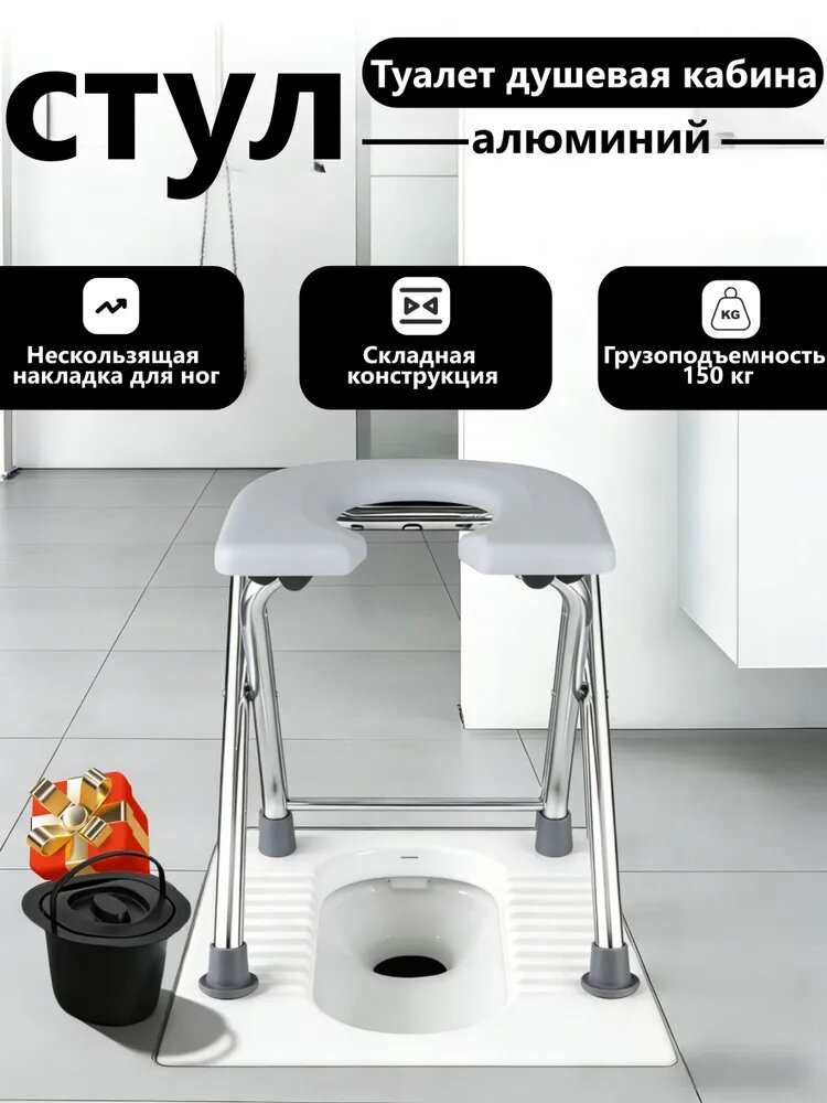YOUHUI Стул складной туристический