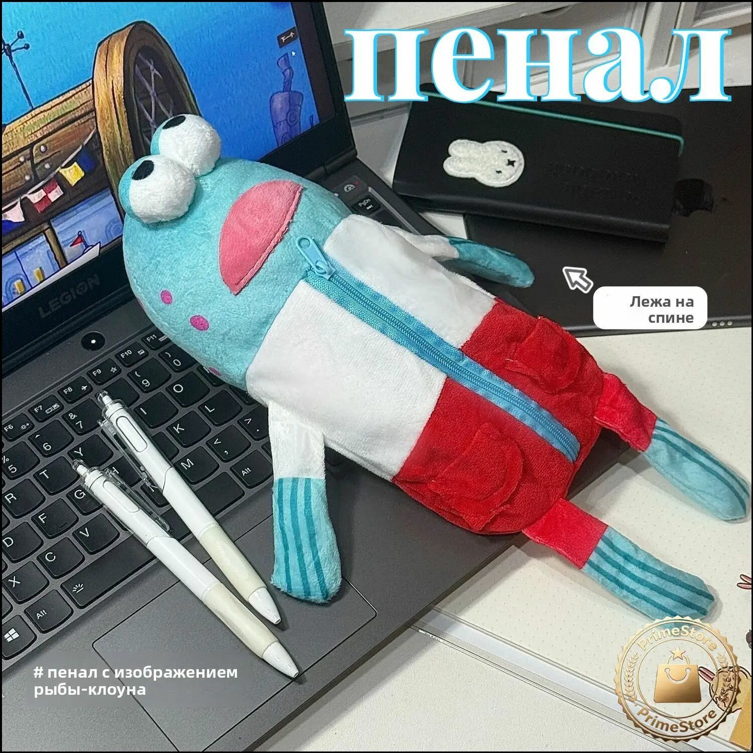 Милый пенал-рыбка, забавный и глуповатый дизайн, для школы и творчества