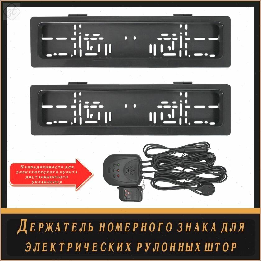 Ручка на руль