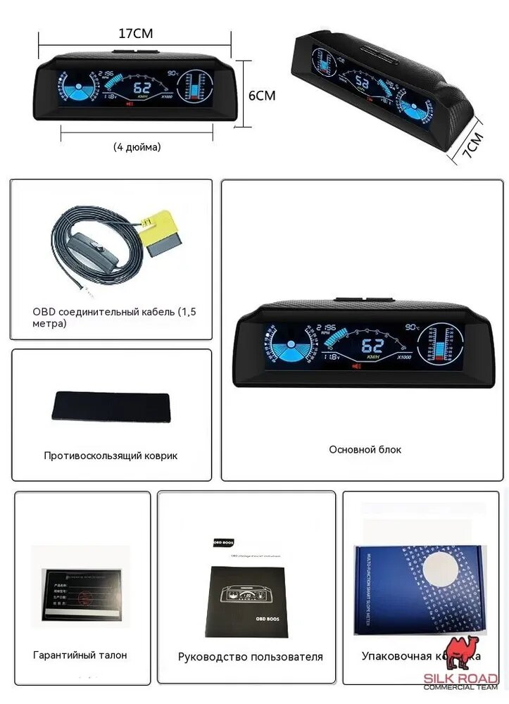 Автомобильный HUD OBD дисплей скорость температура X90 OBD дисплей 17cm*6cm