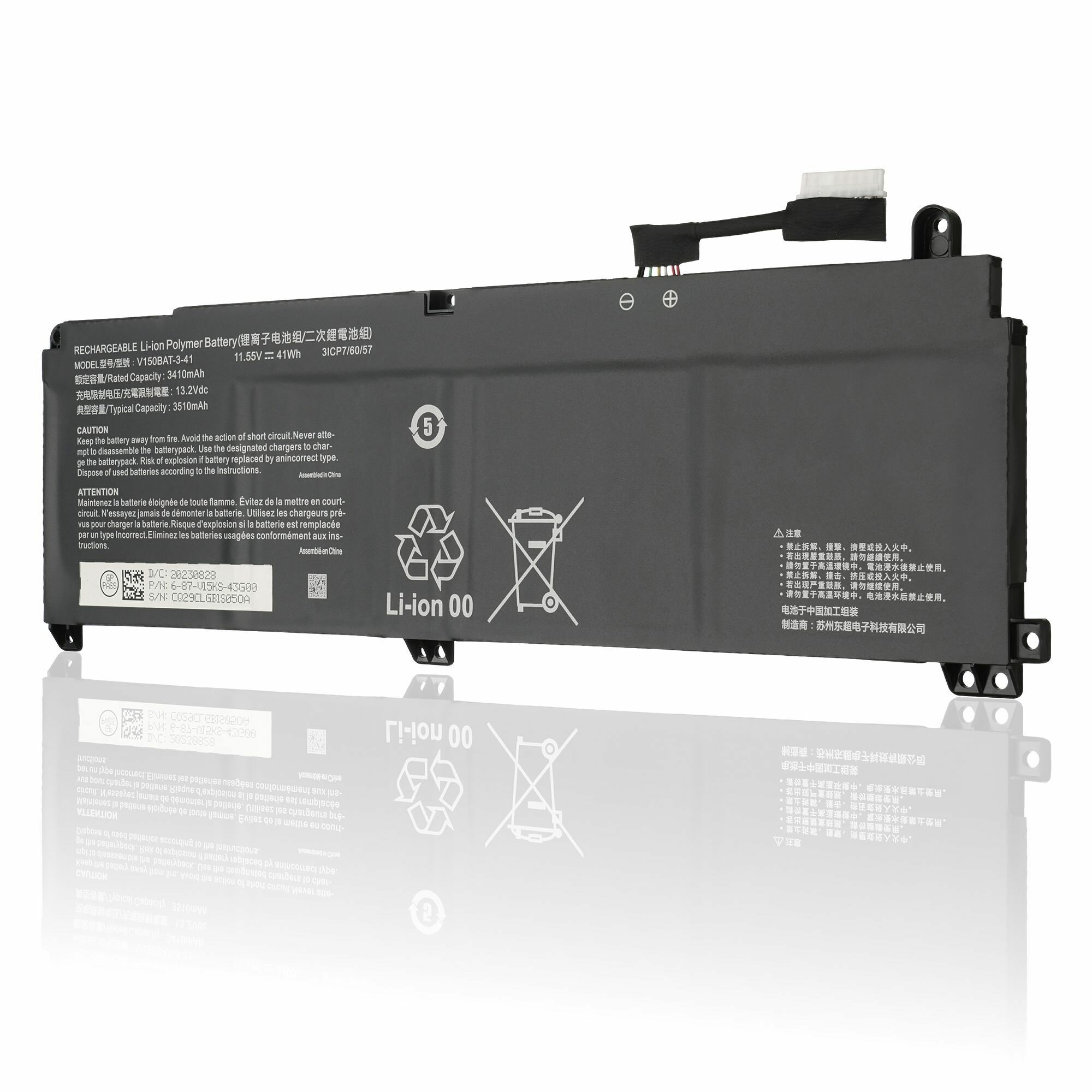 Аккумулятор для Clevo V150BAT-3-41 (41Wh, 11.55V)