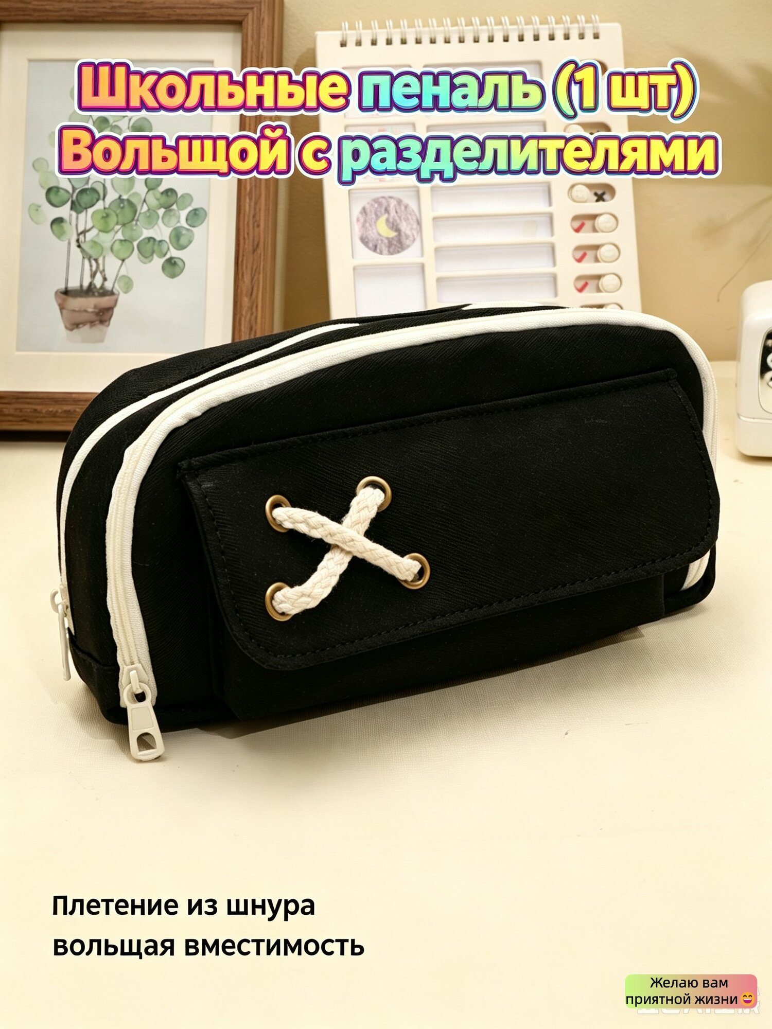 Пенал, школьный, с разделителями, нейлон, 2 отделения, 21x8x11,5 см, 1 шт, пенал школьный для девочек