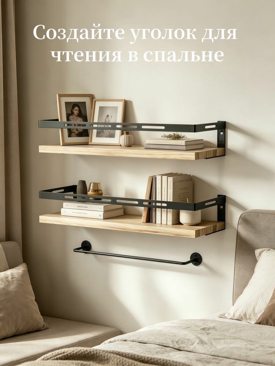 Полка для ванной Настенная Прямая, 40х15х2.5 см, 2 шт.
