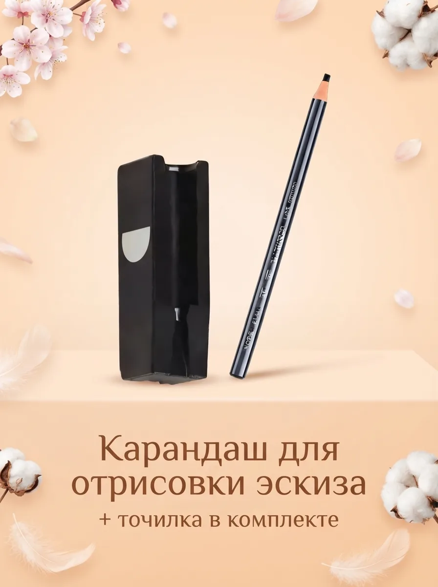 Комплект Карандаш для отрисовки эскиза водостойкий, серый + Точилка для заточки самозатачивающегося карандаша
