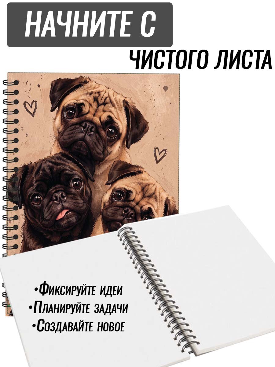 Блокнот Мопс, собака — фото 1
